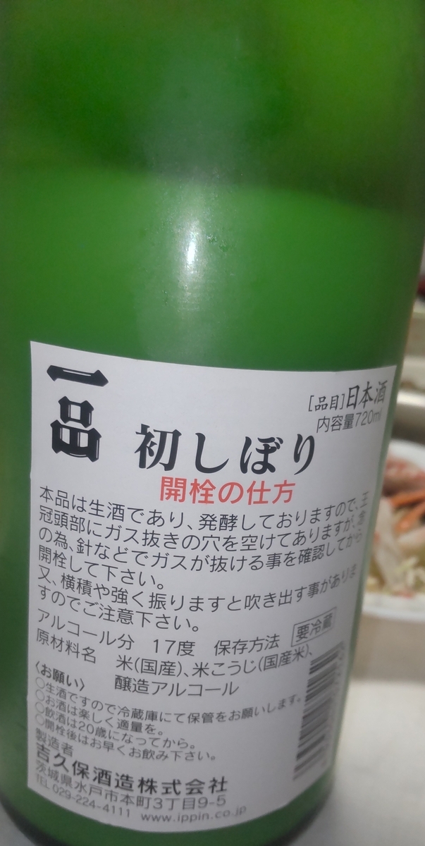 きも～ち良く・・・ - たまベジ散歩