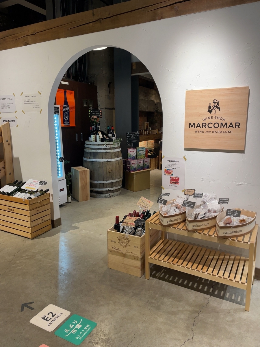 8年ぶりに江別のエブリに行ってみた - どさんこカメラ