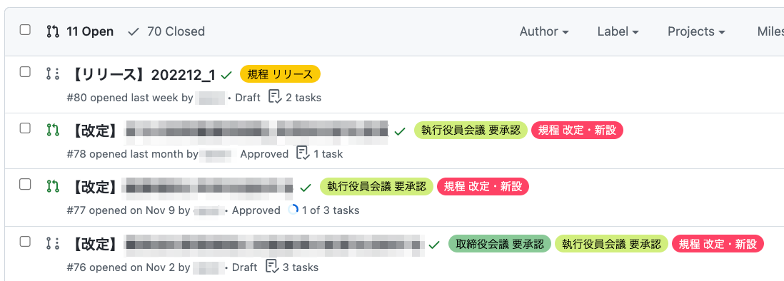 規程文書を Google ドキュメント から GitHub に移行する - KAYAC Engineers' Blog