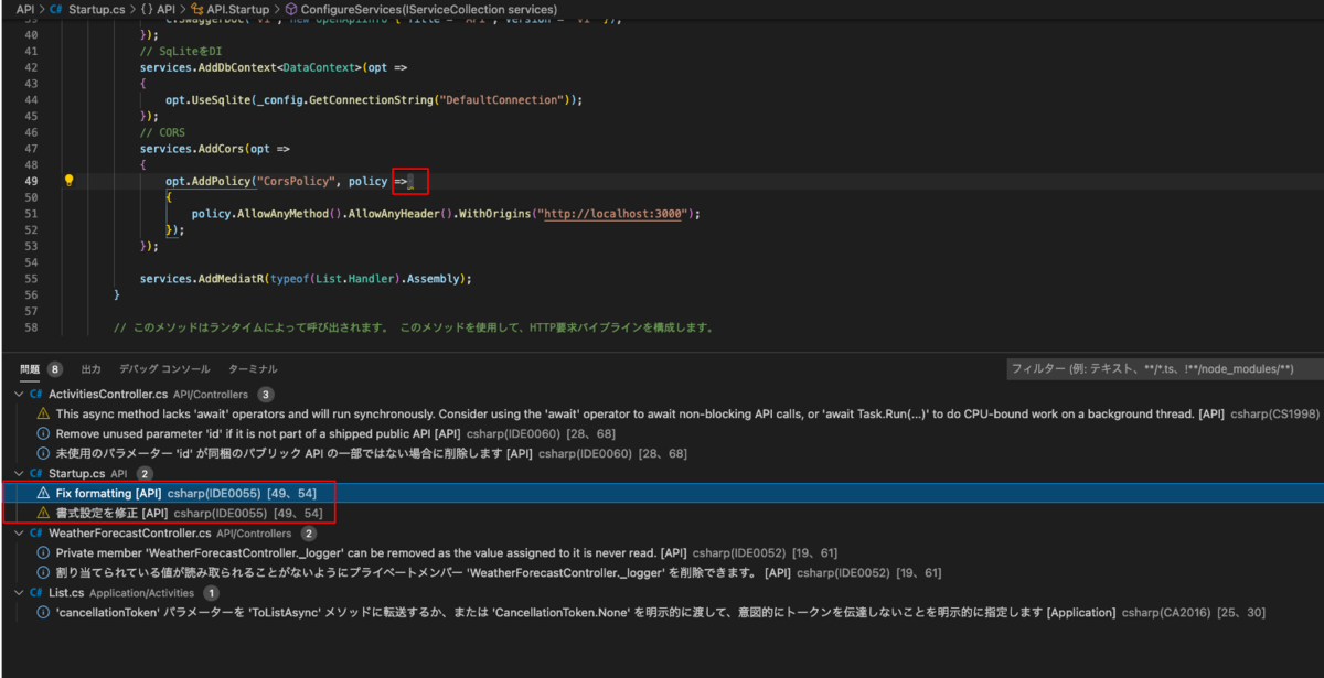 EditorConfigを使ってC#のコーディングルールを統一させる - なんかすごいブログ