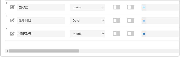 列を追加するとエラーになる - AppSheetMemo