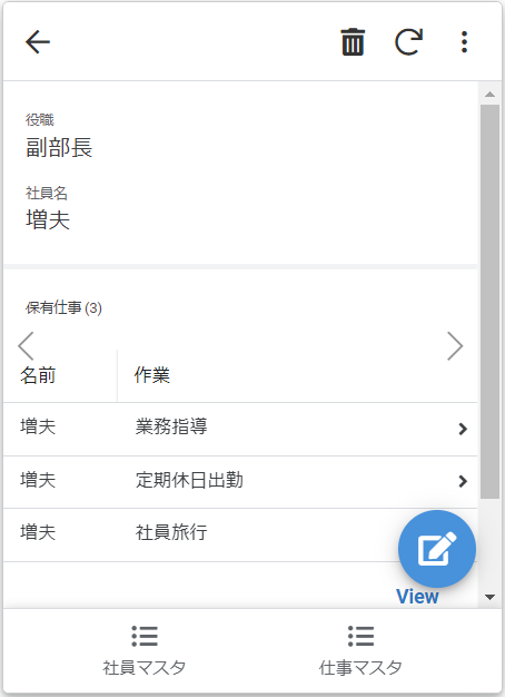 REF_ROWSでリスト表示 - AppSheetMemo