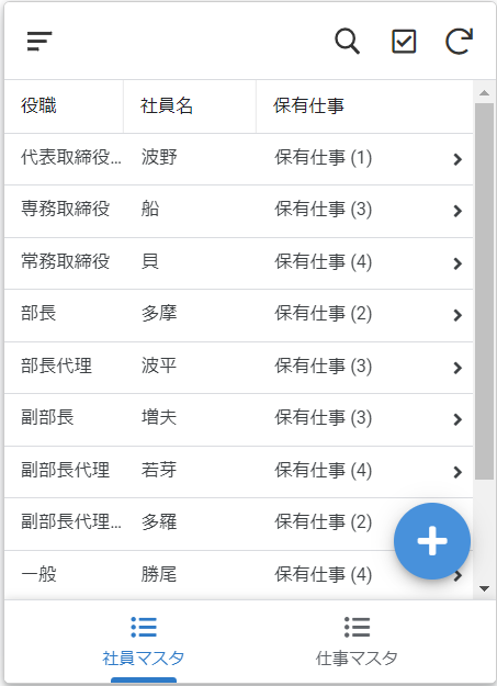 REF_ROWSでリスト表示 - AppSheetMemo