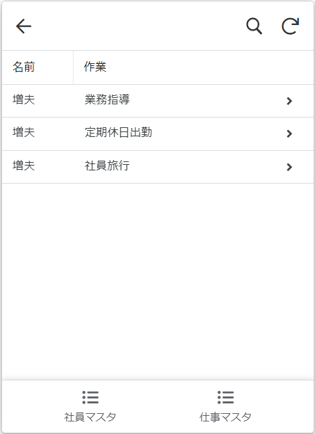 REF_ROWSでリスト表示 - AppSheetMemo