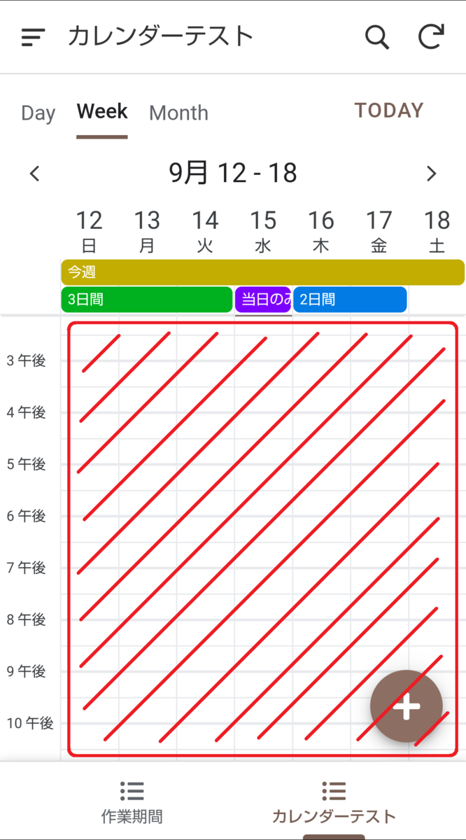 カレンダーの日付範囲(Date型) - AppSheetMemo