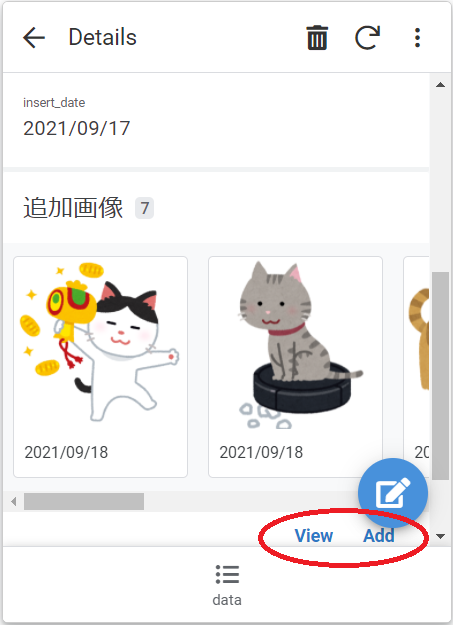 画像とDeckビューとREF_ROWS - AppSheetMemo
