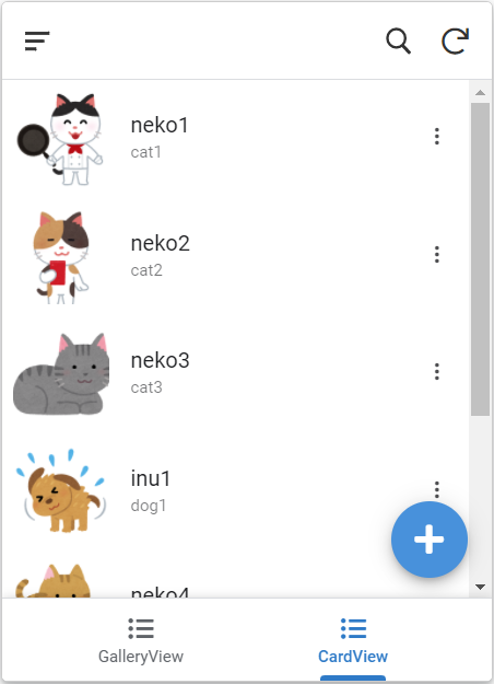Cardビュー - AppSheetMemo