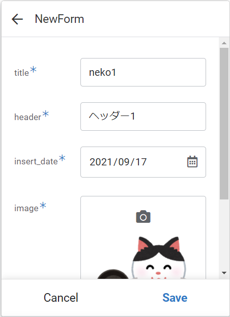 DetailビューとFormビュー - AppSheetMemo