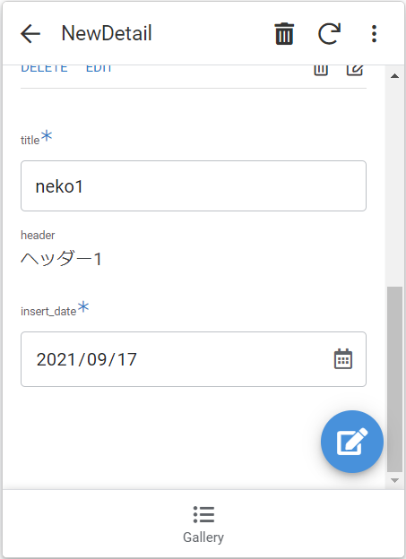 DetailビューとFormビュー - AppSheetMemo