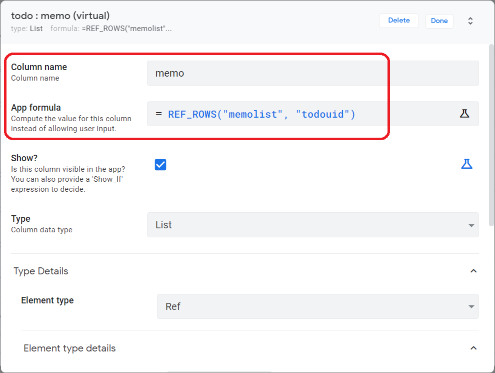 TODOアプリを作る - AppSheetMemo