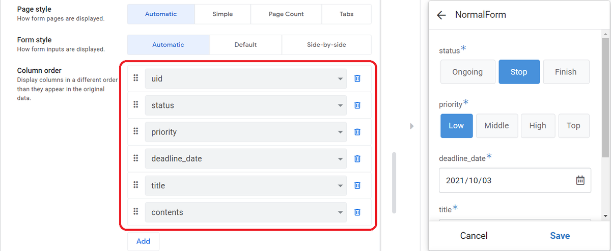 TODOアプリを作る - AppSheetMemo