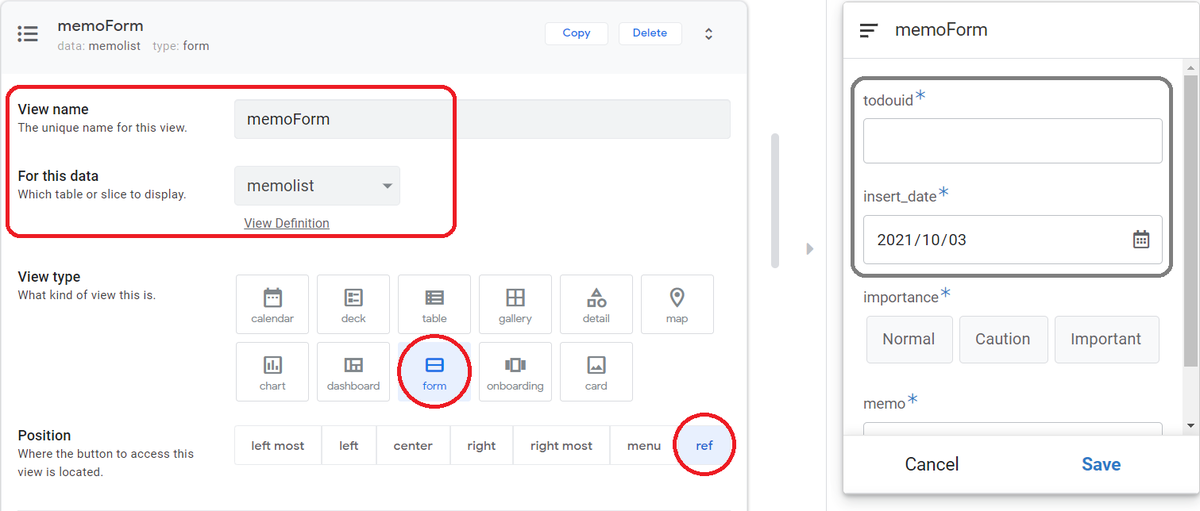 TODOアプリを作る - AppSheetMemo
