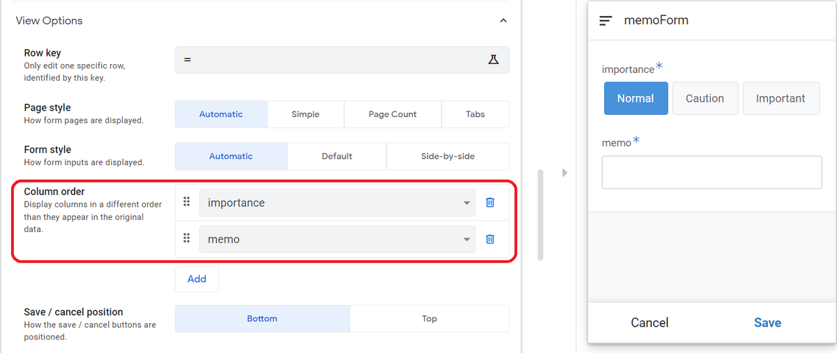 TODOアプリを作る - AppSheetMemo