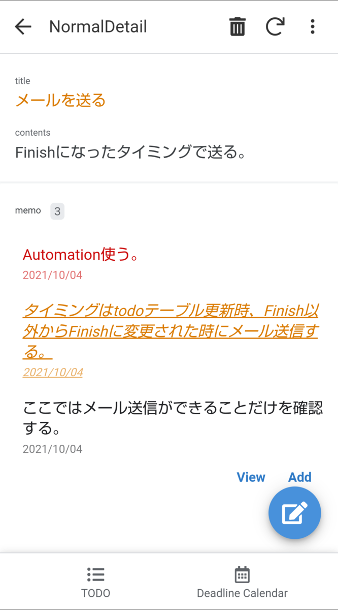 TODOアプリを作る - AppSheetMemo