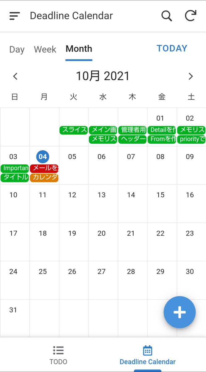 TODOアプリを作る - AppSheetMemo