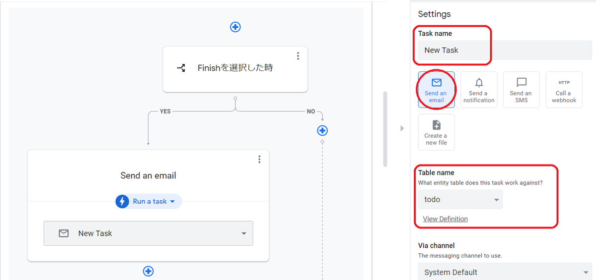 TODOアプリを作る - AppSheetMemo