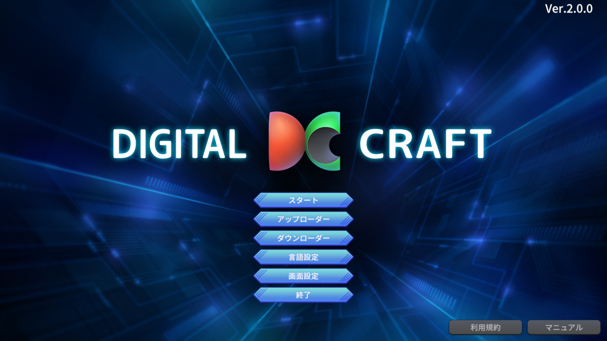 PCゲーム ILLGAMES サマバケ！すくらんぶる アプデとDIGITAL CRAFT プレーン版販売開始 - たなかの趣味の沼