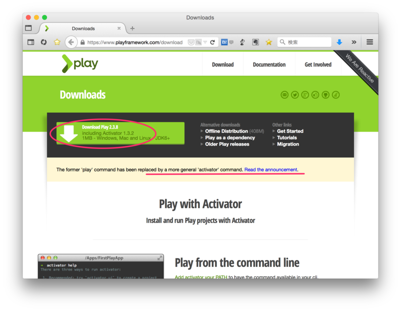 Scala IDE for Eclipse 4.0とPlay Framework 2.3の導入記録 - たなかこういちの資料室