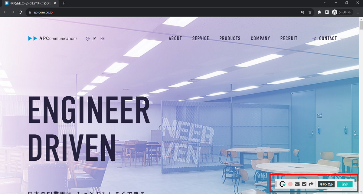 Autify連載Day3：ノーコードでテスト作成 - APC 技術ブログ