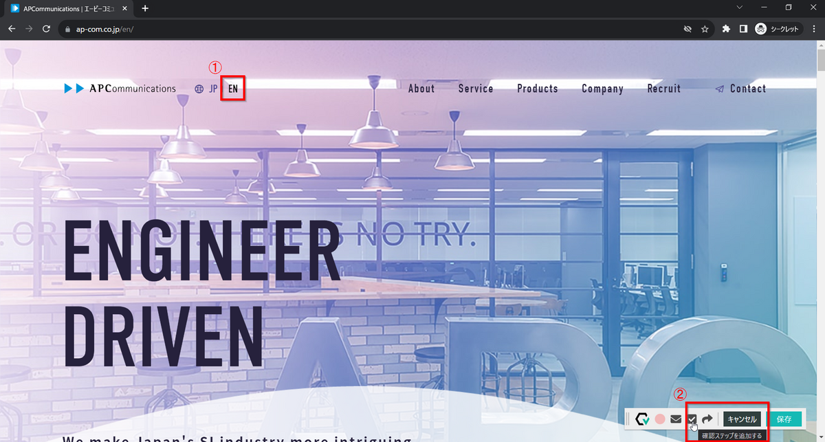 Autify連載Day3：ノーコードでテスト作成 - APC 技術ブログ