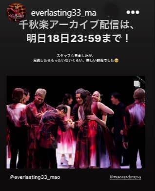 「Everlasting33」気迫の大千秋楽おめでとうございます。 - オオナゾコナゾ