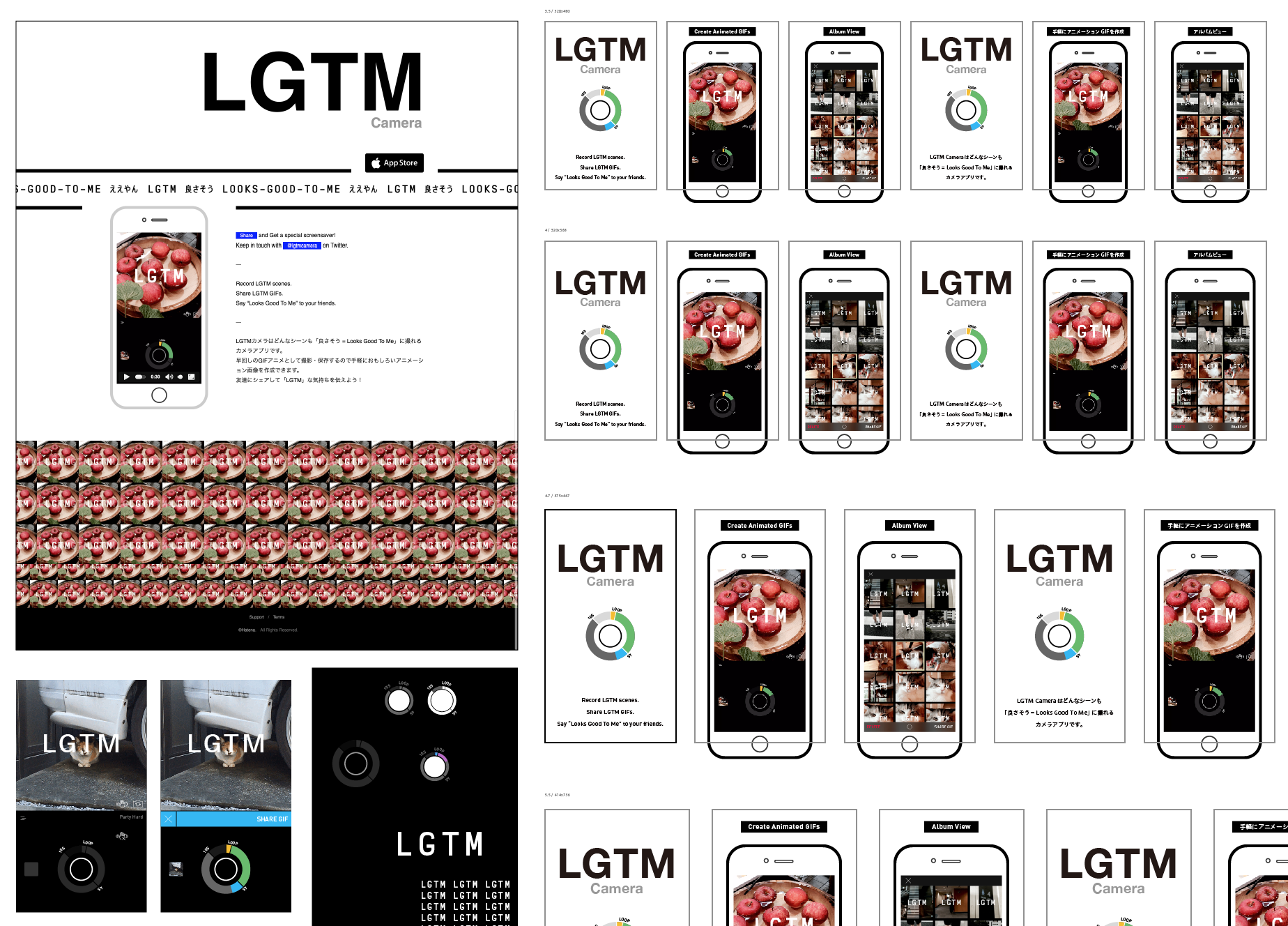 LGTM Cameraがはてラボからリリースされました！ - Hatena Design Group