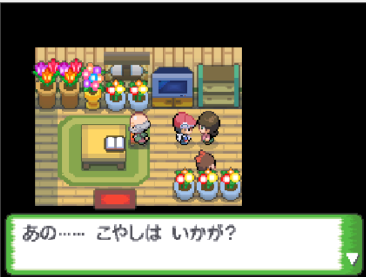 【BDSP自動化03】低レアきのみ自動購入【クラボのみ】 - ますたーの忘備録