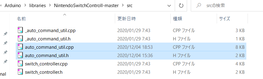 【Poke-Controller】画像認識自動化の導入おぼえがき【中級者向け】 - ますたーの忘備録
