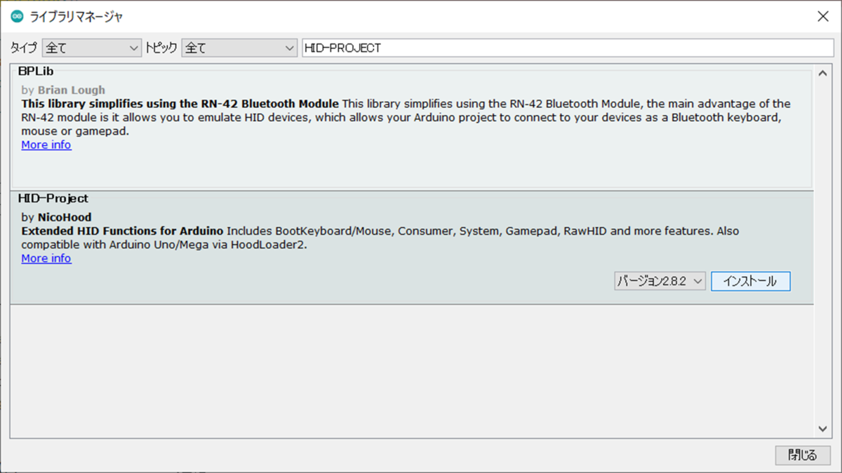 【Poke-Controller】画像認識自動化の導入おぼえがき【中級者向け】 - ますたーの忘備録