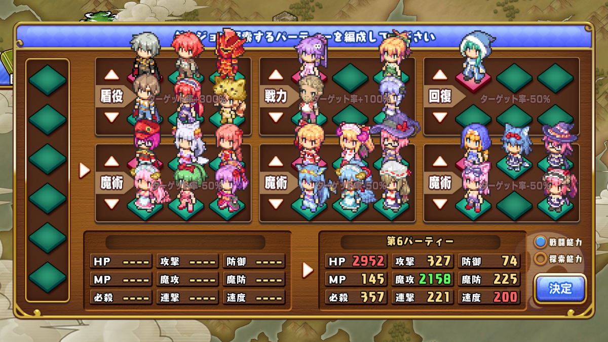 おすすめ同人ゲーム紹介 死神商館RExEX〜 カネのチカラをマシマシして女冒険者のハーレムを作るRPG ※セーブデータあり - Dumb研究所