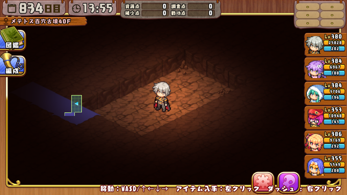 おすすめ同人ゲーム紹介 死神商館RExEX〜 カネのチカラをマシマシして女冒険者のハーレムを作るRPG ※セーブデータあり - Dumb研究所