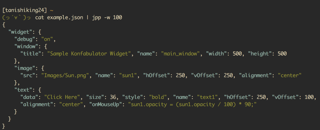 良い感じに詰めて整形してくれる JSON pretty-printer「jpp」を作りました - たにしきんぐダム