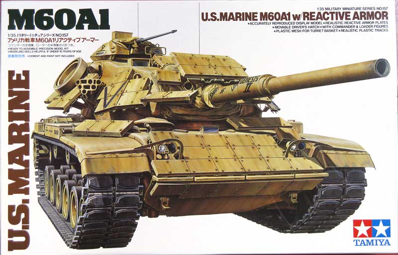 M60A1+ ＃1 組立 - はじめの戦車模型づくり