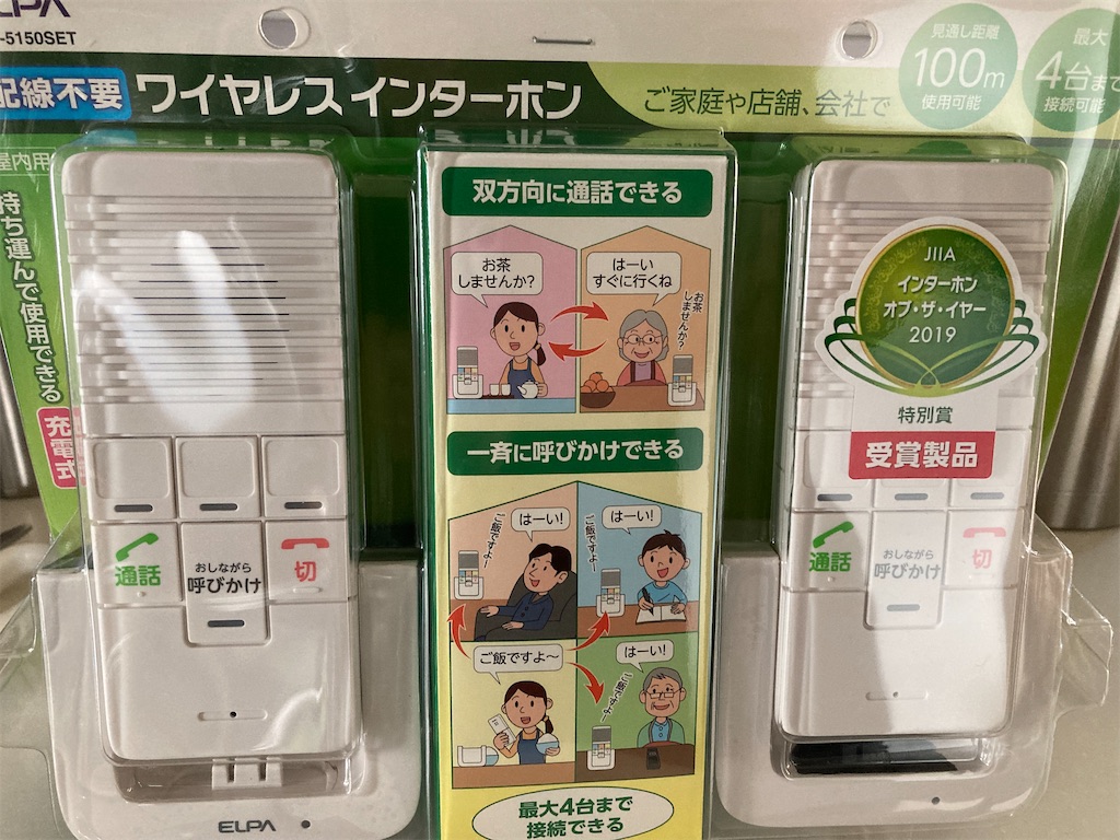 コロナはしぶとかった！ - のんたんの独りゴト