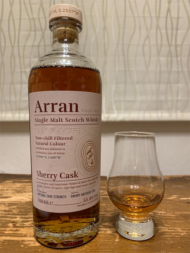Arran Single Malt Scotch Whisky Sherry Cask - たんたぬたっきーの日常