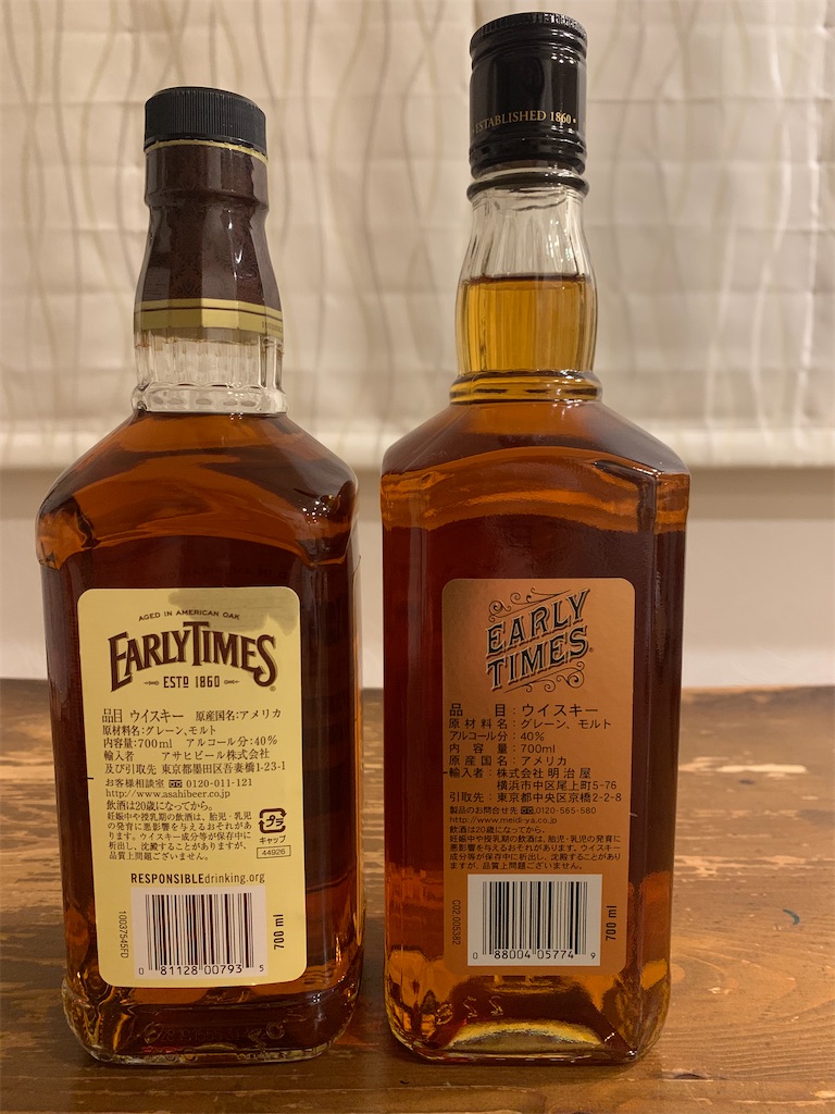 EARLY TIMES YELLOW LABEL, GOLD LABEL - たんたぬたっきーの日常