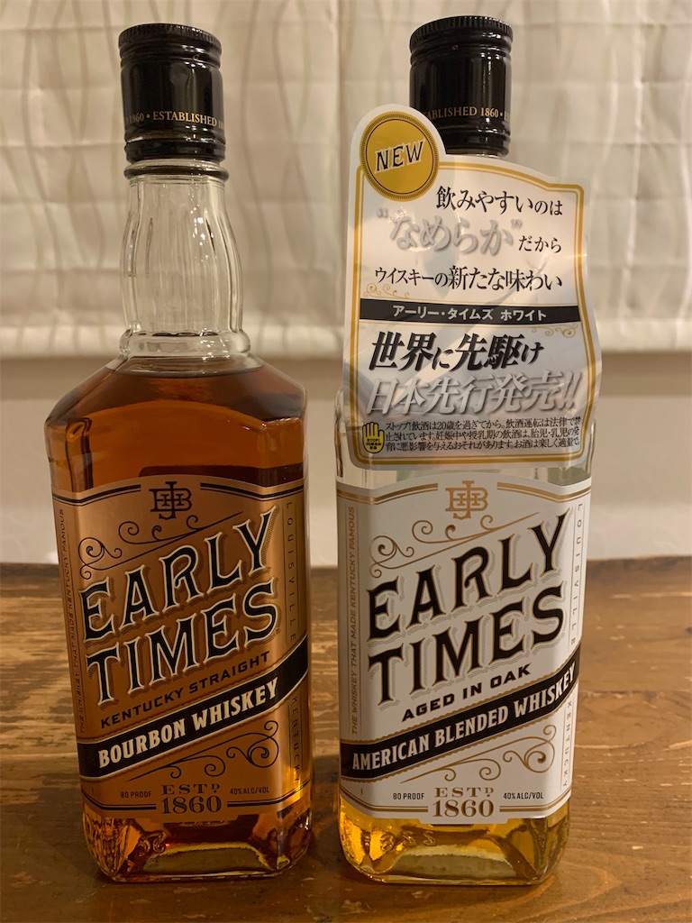 EARLY TIMES YELLOW LABEL, GOLD LABEL - たんたぬたっきーの日常