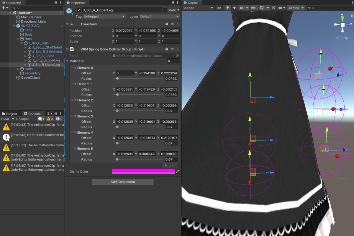 【Unity】ClusterでVroidモデル等のスカートが飛び出る方法を防ぐ方法 - たぬの技術のメモ帳