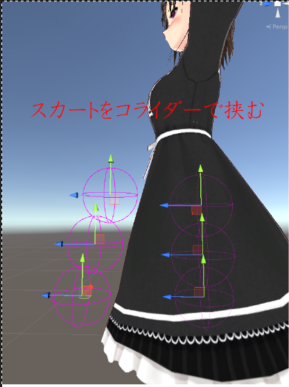 【Unity】ClusterでVroidモデル等のスカートが飛び出る方法を防ぐ方法 - たぬの技術のメモ帳