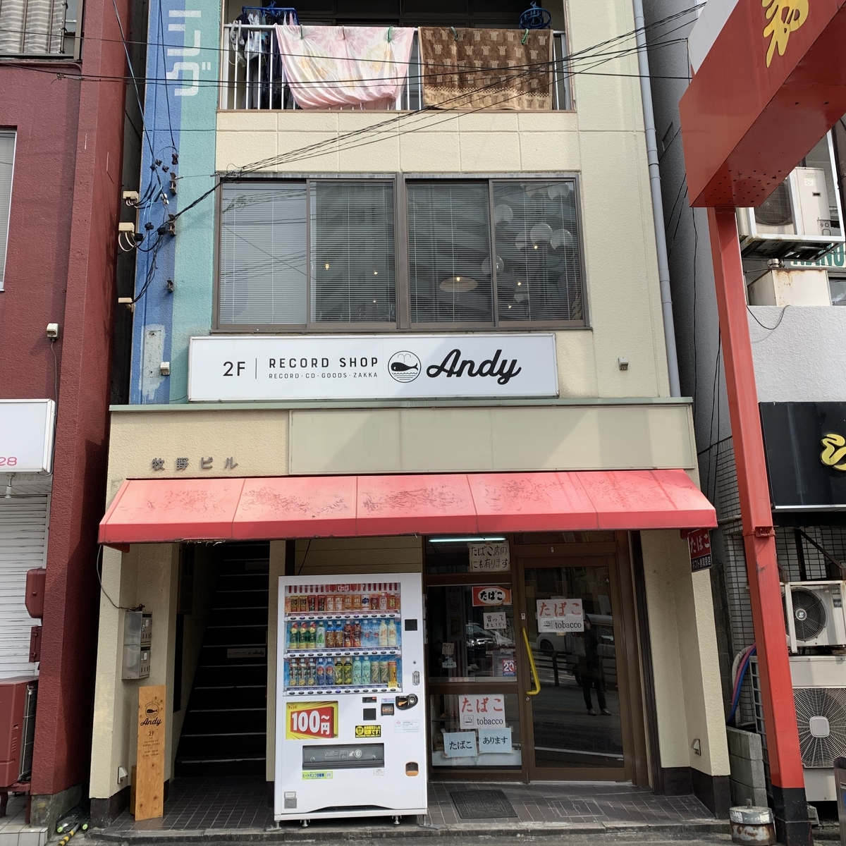 Thanks Andy Closing 3daysの記録 - Happy Day,Happy Time!