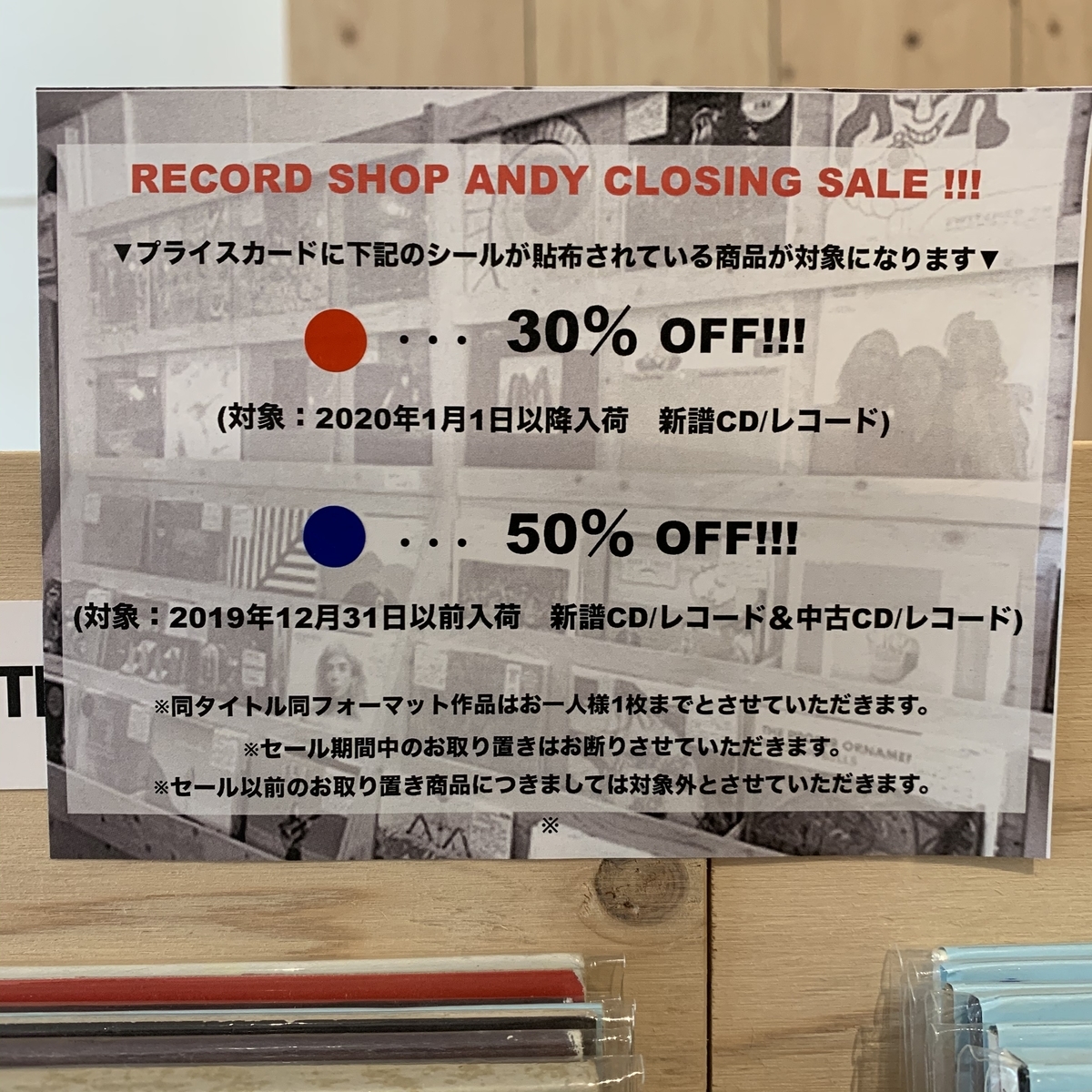 Thanks Andy Closing 3daysの記録 - Happy Day,Happy Time!