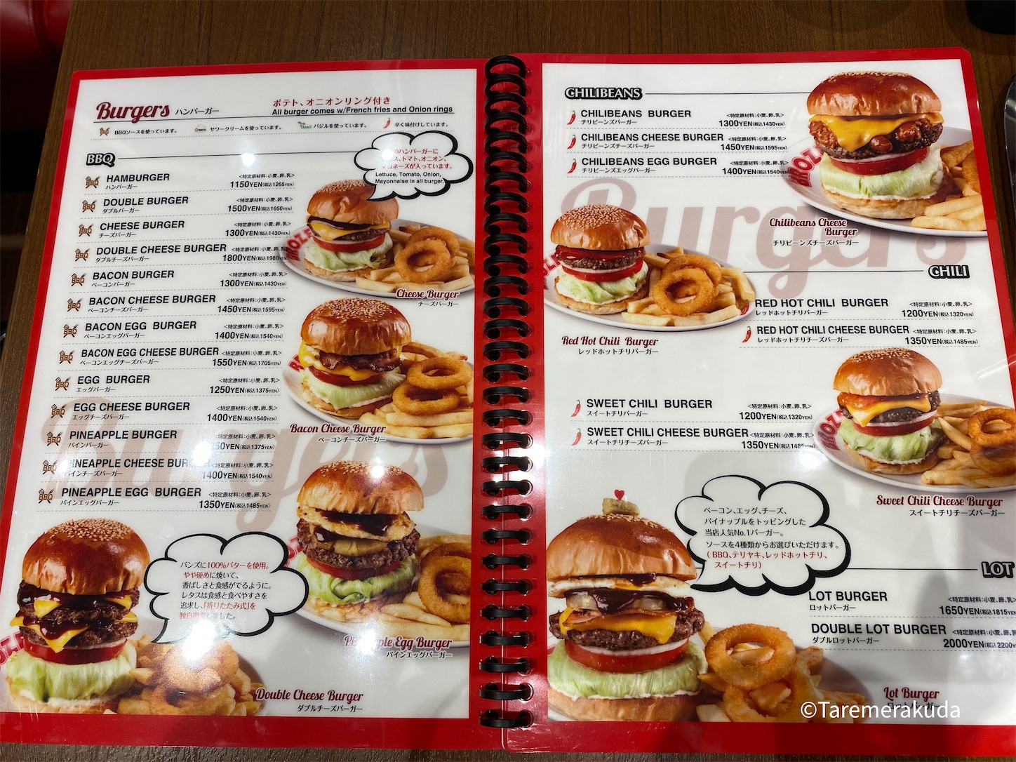 『BROZERS'』BBQソースが最強！極上すぎるハンバーガー - 東京 / 日本橋 - Taremerakudaの道楽