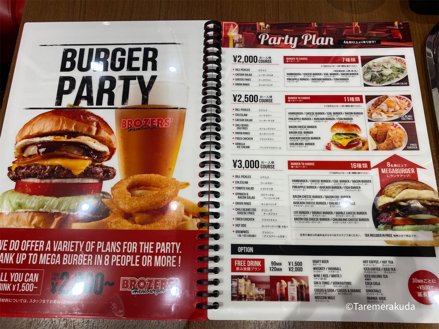 『BROZERS'』BBQソースが最強！極上すぎるハンバーガー - 東京 / 日本橋 - Taremerakudaの道楽