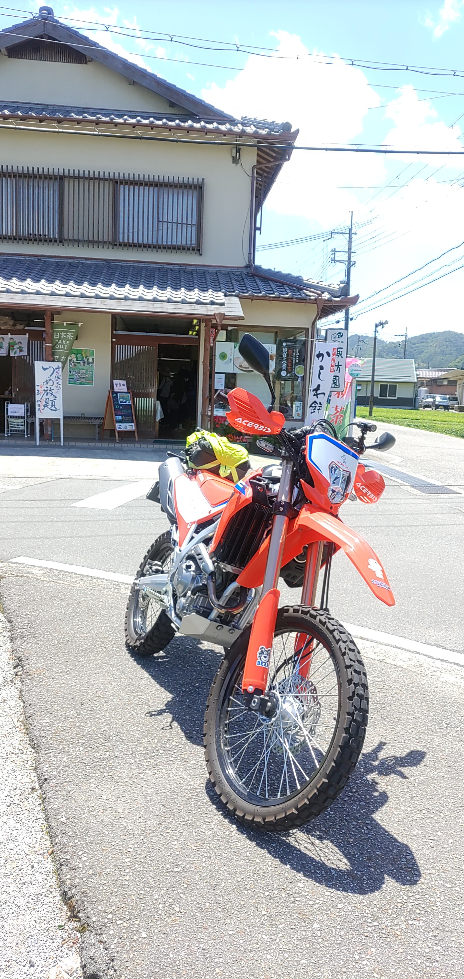 雨上がった… - たると
