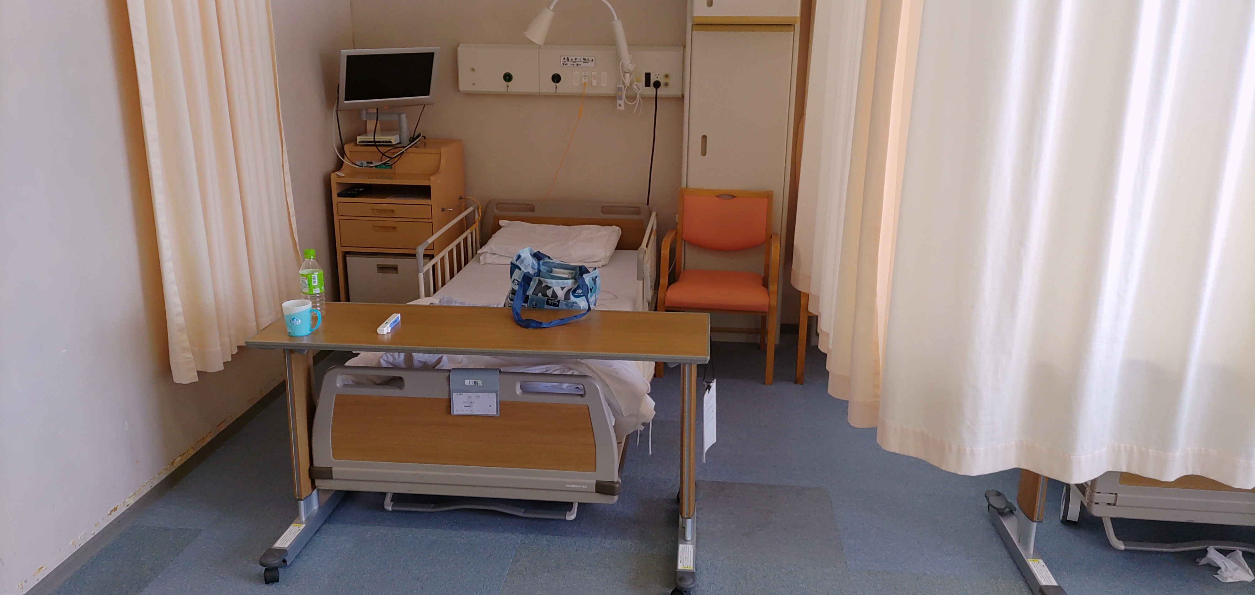 入院と退院 - たると