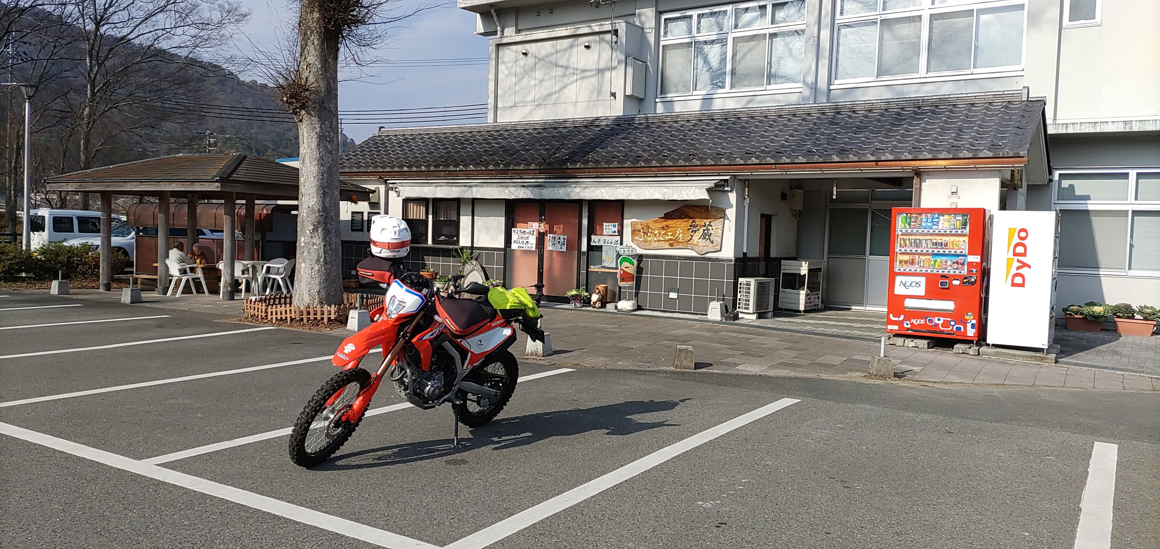 明日は仕事だから… - たると