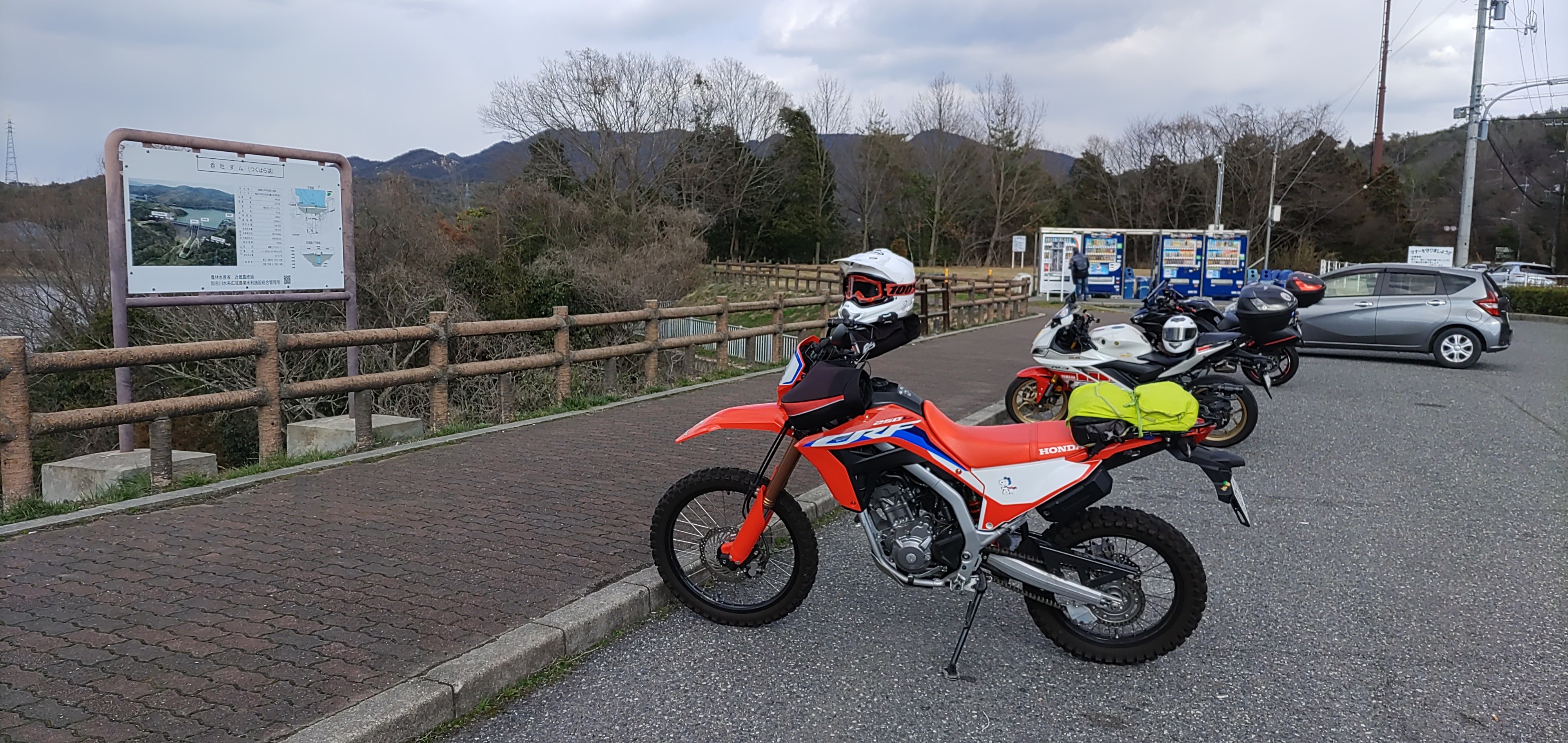 今日明日連休や！ - たると