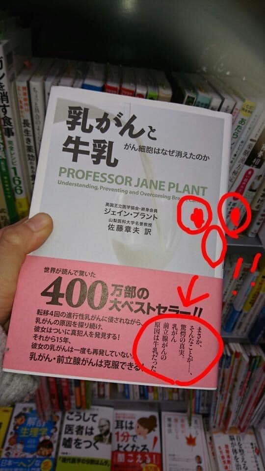 乳製品は錆びた油です - tarobee8のブログ（戯言）