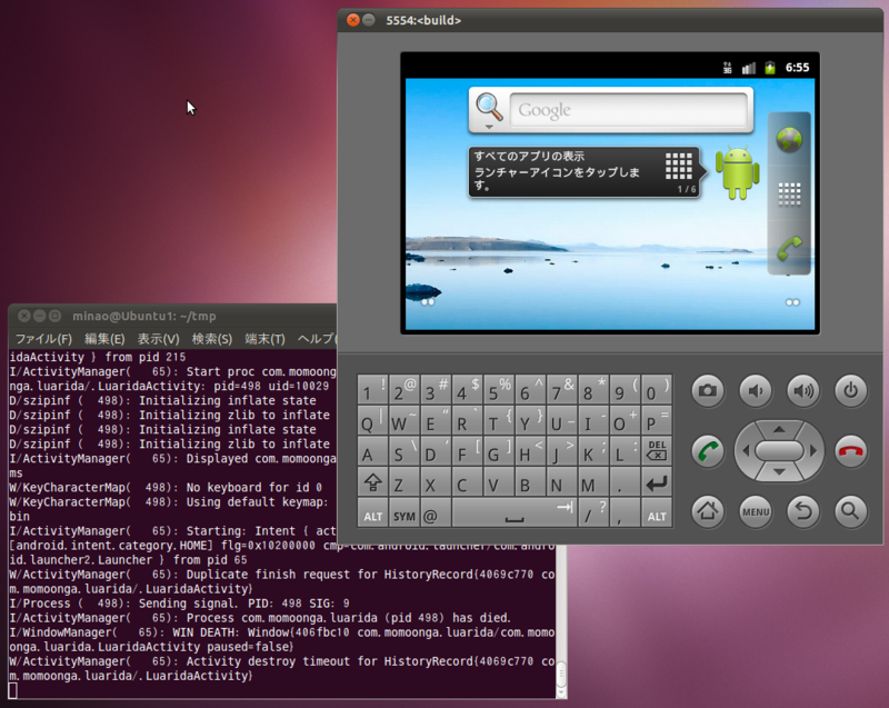 Gingerbread(android-2.3.3)をmakeする - コンピュータを楽しもう！！