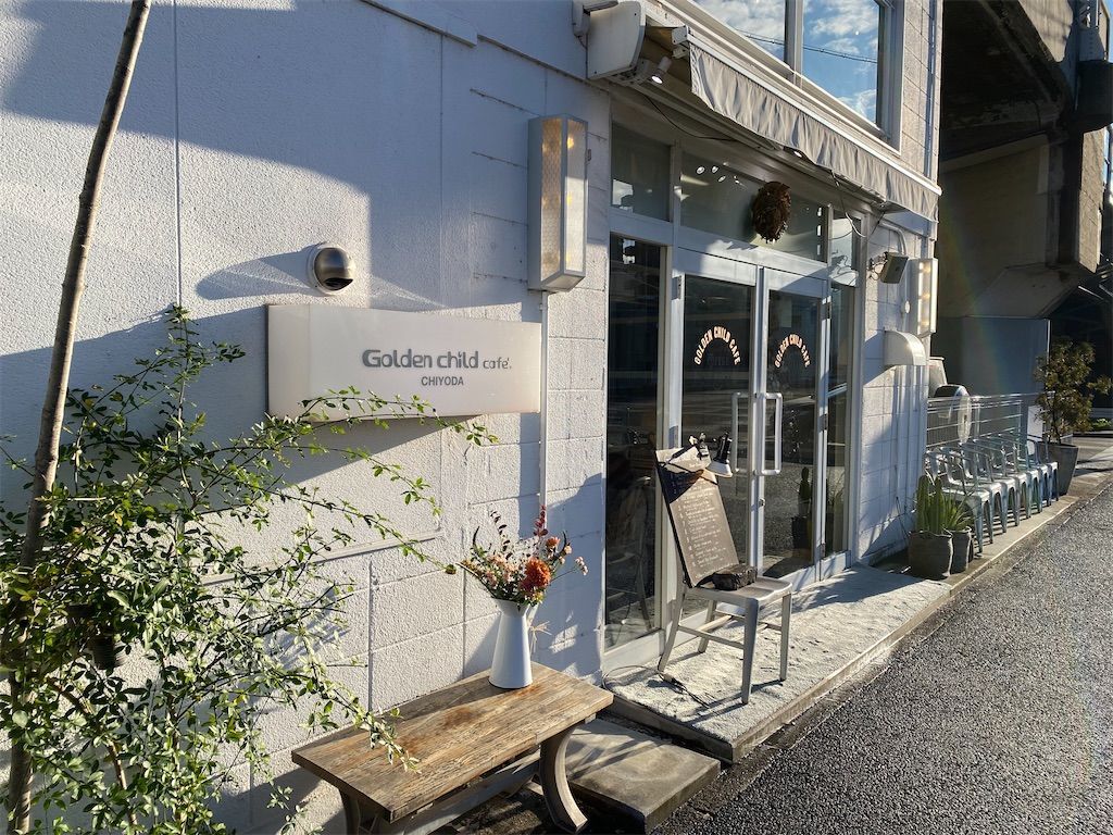 クリスマスイブにGolden child cafe (ゴールデンチャイルドカフェ) の絶品ケーキを堪能！(名古屋市中区・鶴舞エリアのおしゃれ ...